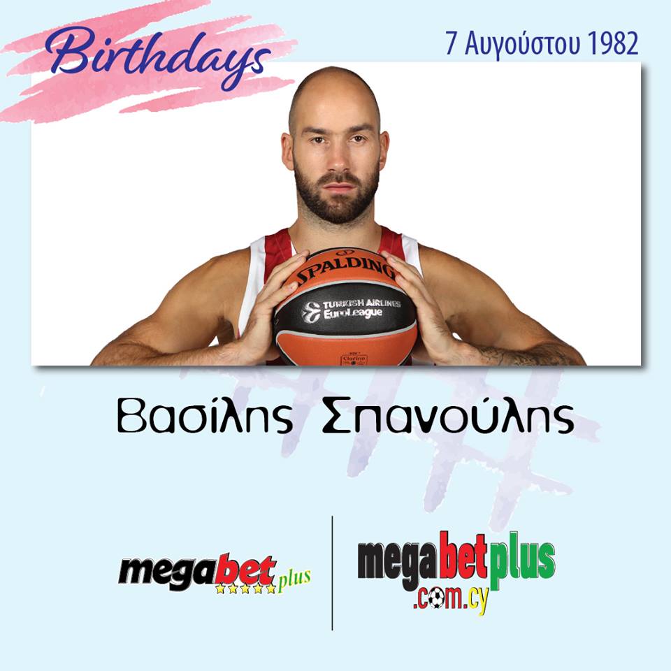MEGABET PLUS WISHES! - Katenatsio ...all about betting